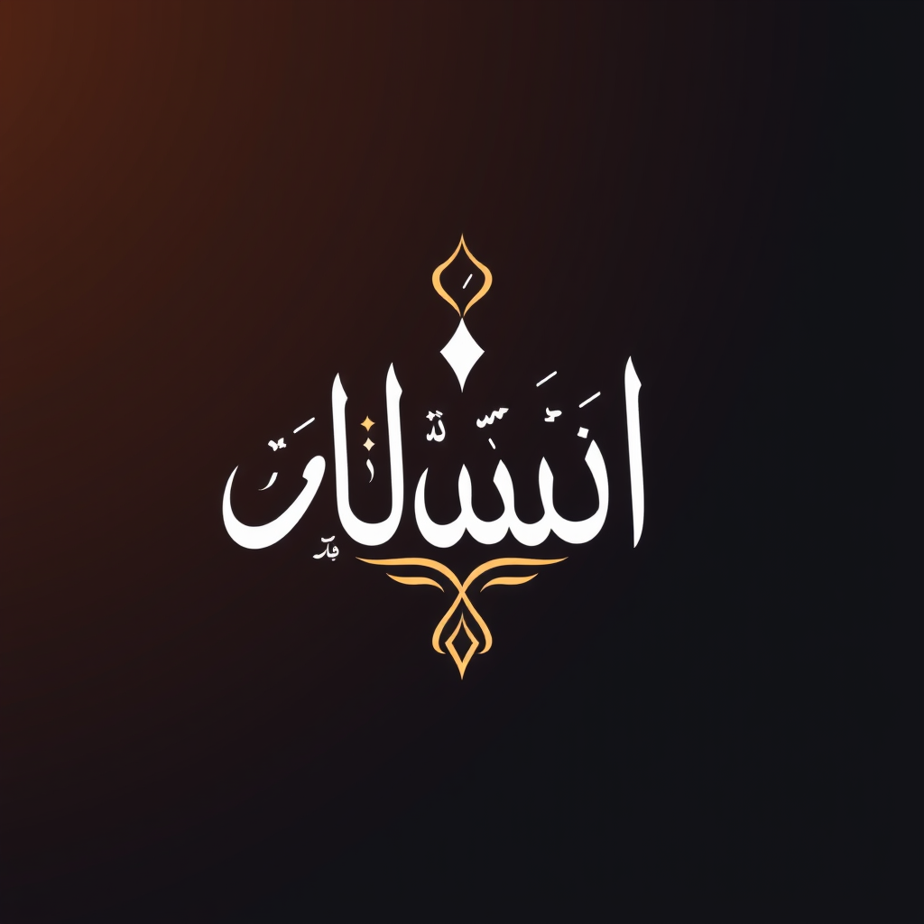 AI Arabic calligraphy logo generator - (Free, No Signup AI Tool)