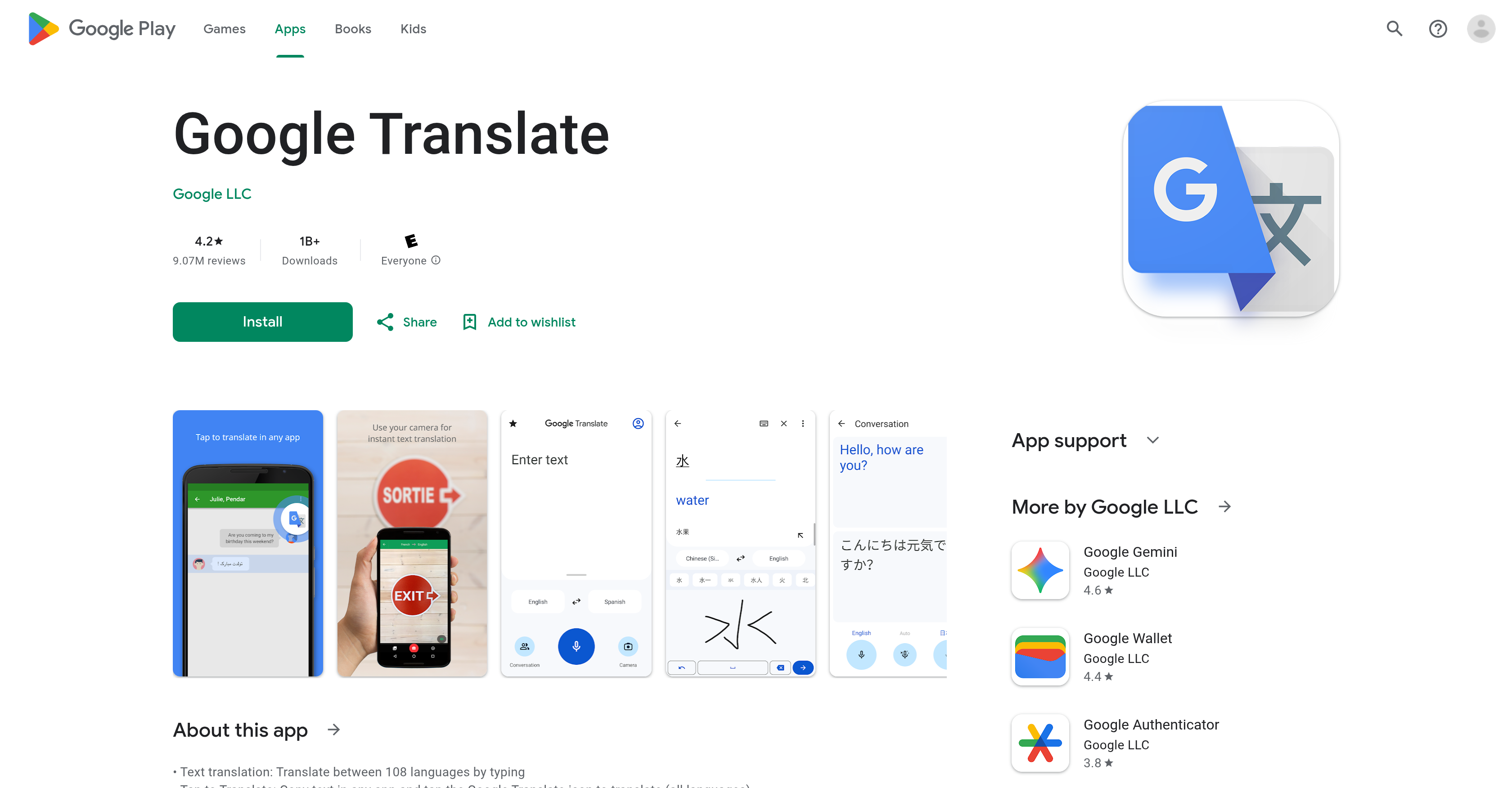 Google Translate - AI Tool For Translation