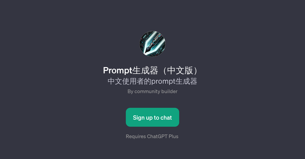 Prompt - There's An AI For That®