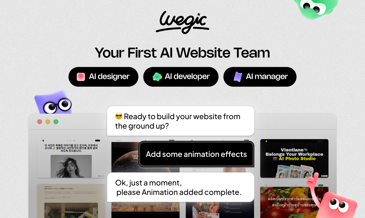 Wegic - AI Tool For Websites